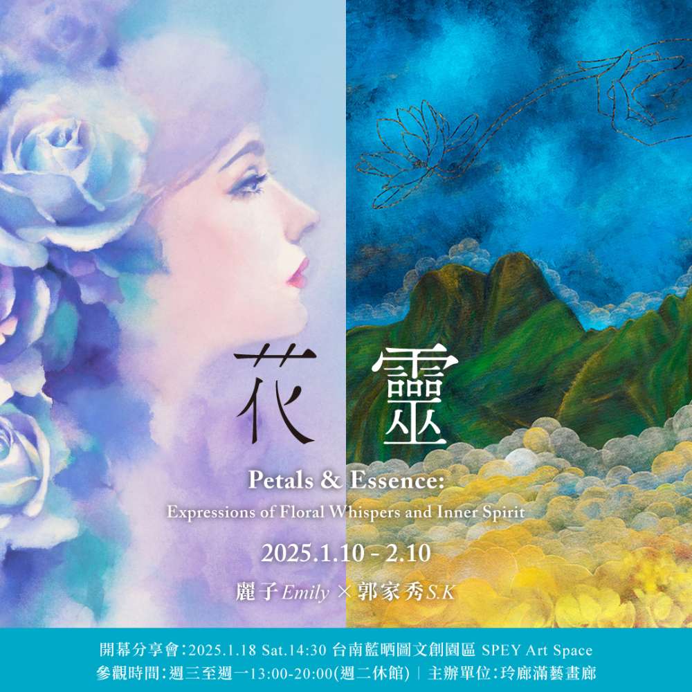 Petals & Essence | Celestial Serendipity